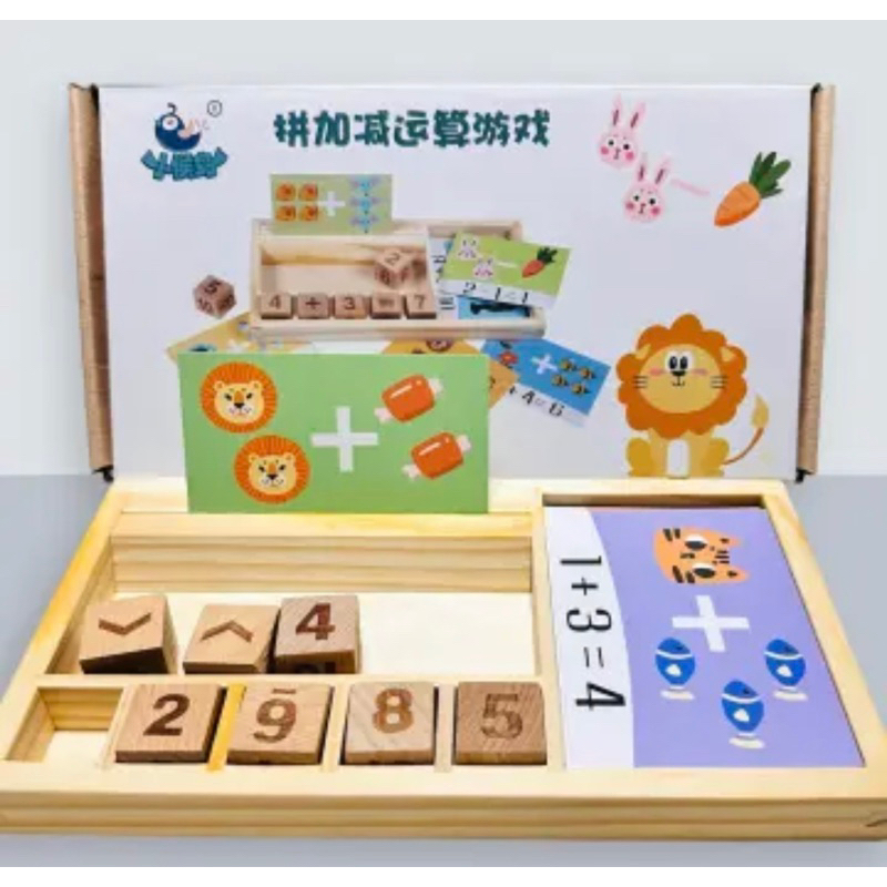 Toy Educational Wooden Math blocks montessori nursery kinder numbers ...