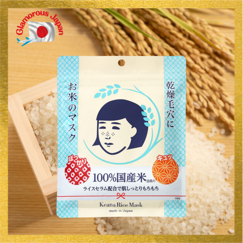 Keana nadeshiko Rice Mask Ishizawa Lab 10 Sheets 【Direct from Japan ...