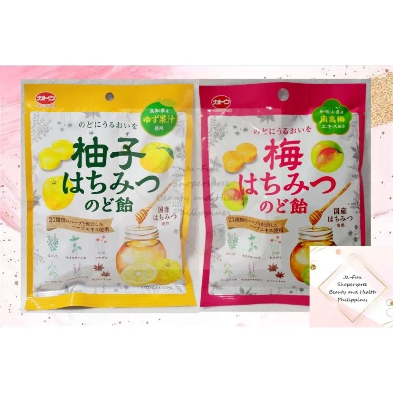THROAT CANDY HONEY PLUM YUZU FLAVOR CANDY ( KATO JAPAN ) | Shopee ...