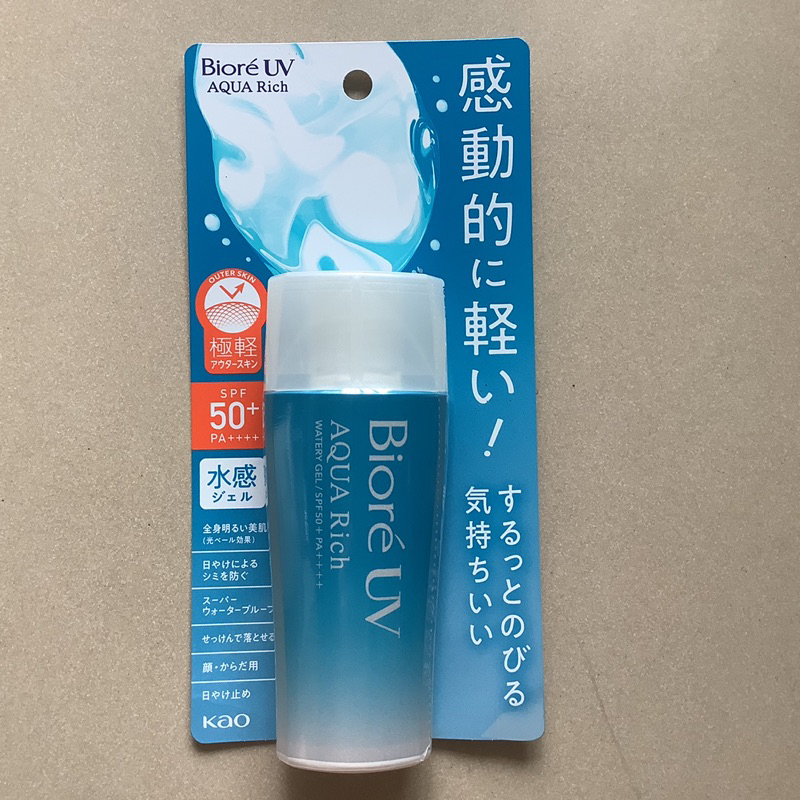 Biore UV Aqua Rich- Watery Gel SPF 50+PA++++ 70ml | Shopee Philippines