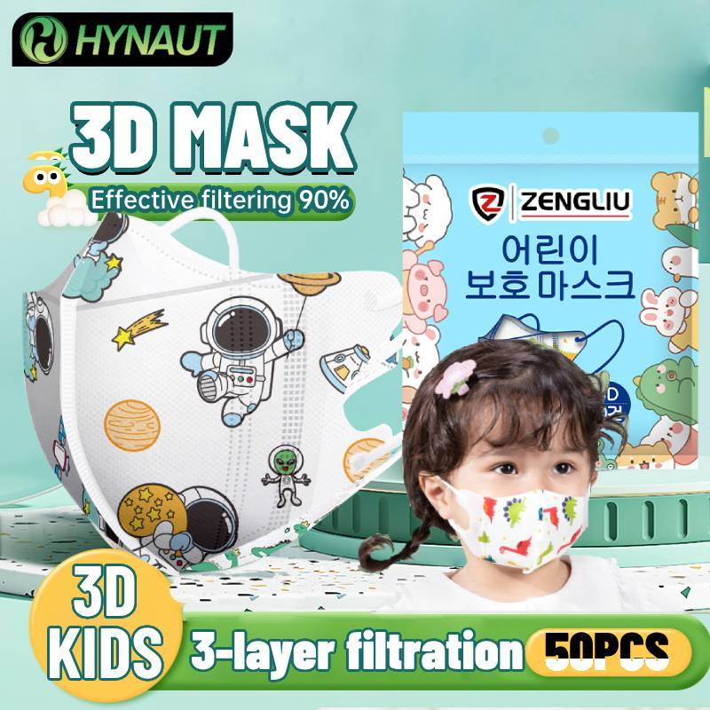 HYNAUT 3D Face Mask. Kids Face Mask Disposable 5Ppcs Face Mask For Kids ...