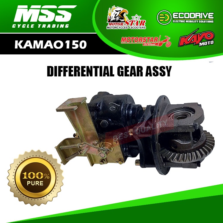 KAMAO150 DIFFERENTIAL GEAR ASSY | Shopee Philippines