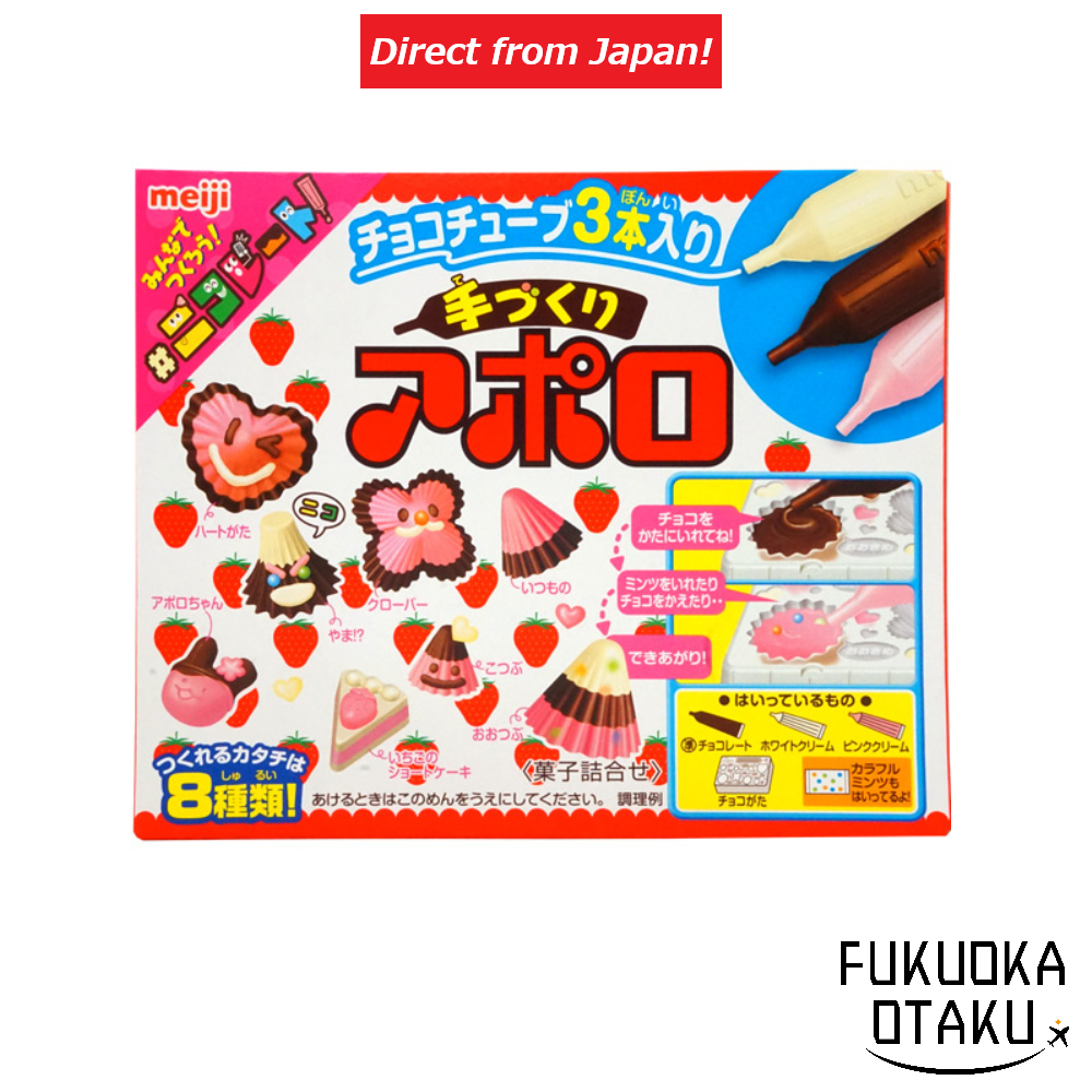 Meiji Handmade Apollo (30g) Chocolate Educational Sweets [Direct from ...