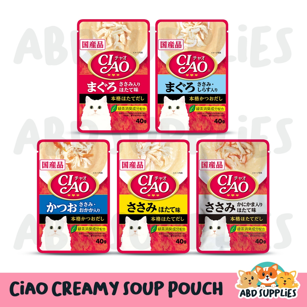 Inaba Ciao Wet Cat Food Pouch Creamy Soup / Clear Soup 40g (120 packs per box) | Shopee Philippines