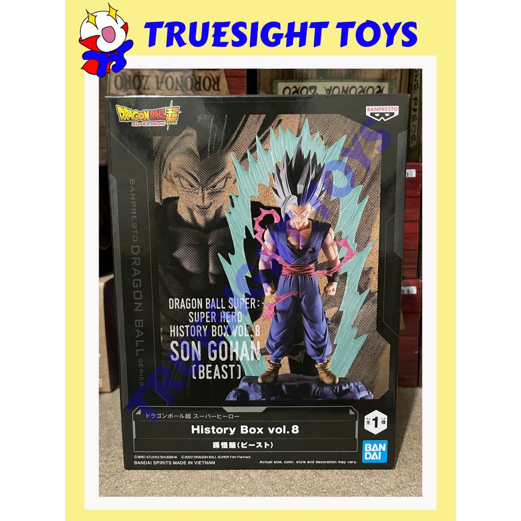 Banpresto Dragon Ball Super: Super Hero History Box Vol.8 Beast Gohan | Shopee Philippines