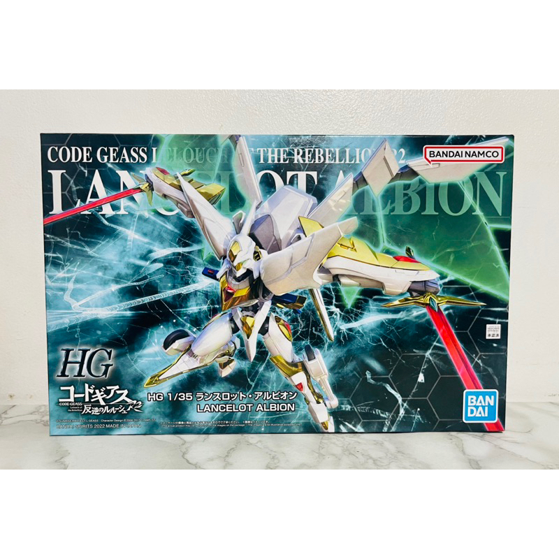 HG 1/35 P-Bandai Code Geass Lelouch of the Rebellion R2 Lancelot Albion ...