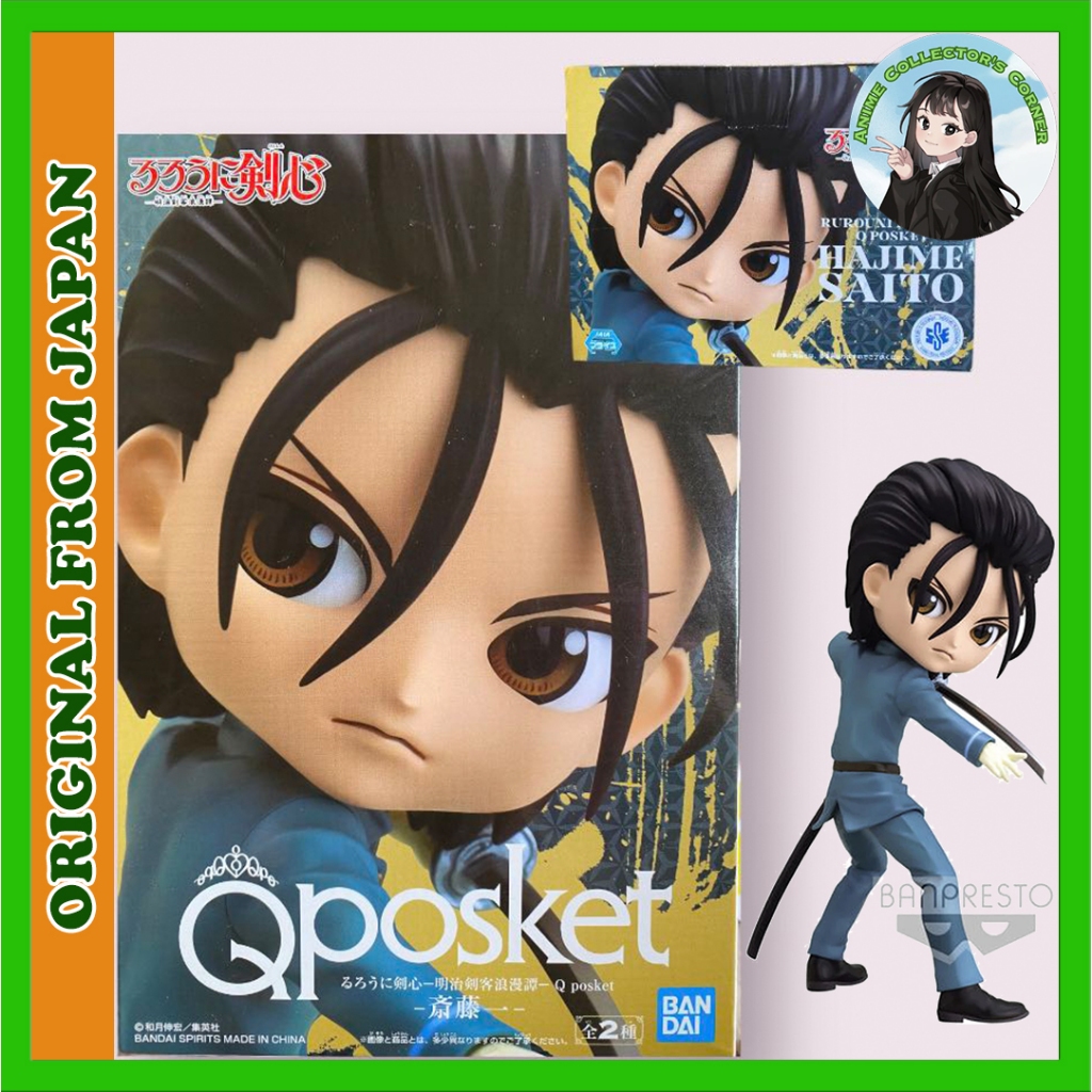 Saito Hajime Q Posket Samurai X Qposket Rurouni Kenshin Japan Original ...