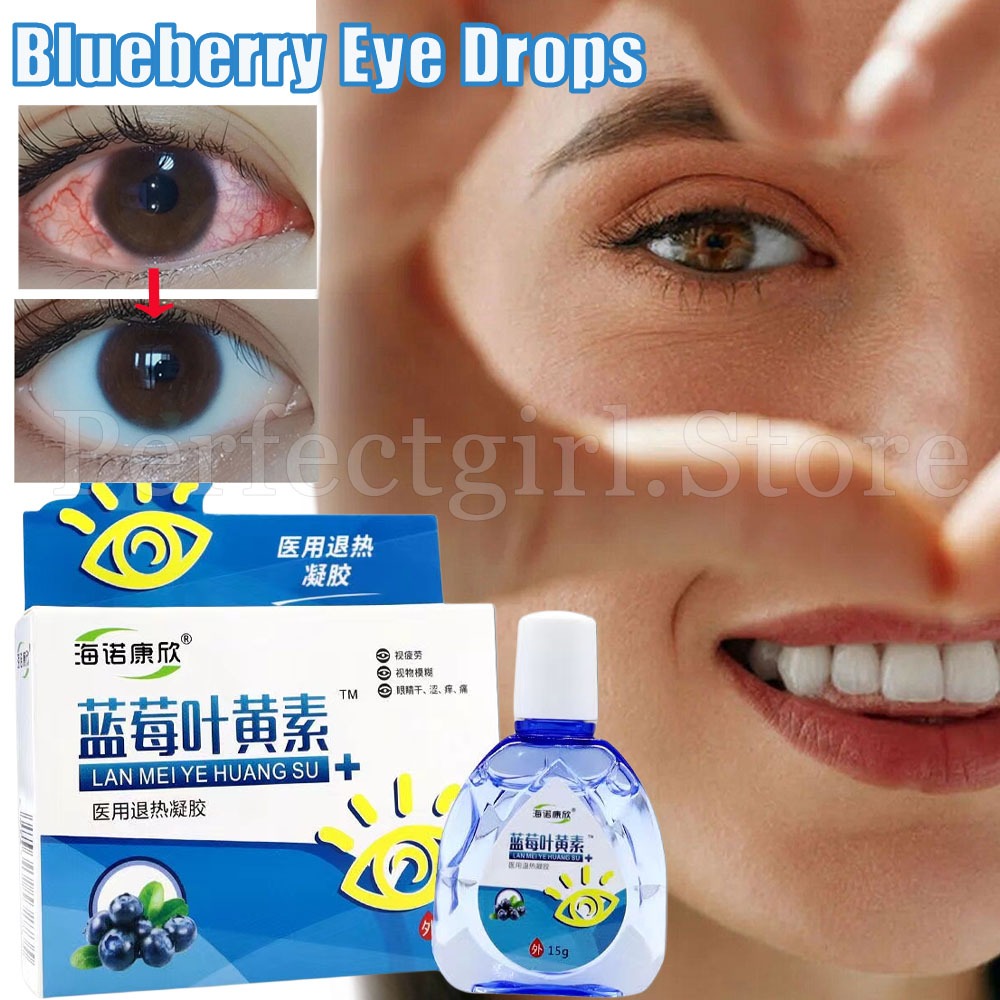 15ML Blueberry Eye Drops Itchy Relieves Dry Eyes Sore Red Eyes ...