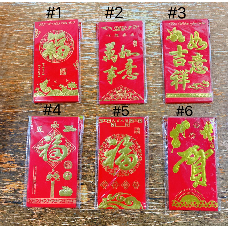 Ampao big,thick, w/design 6pcs | Shopee Philippines
