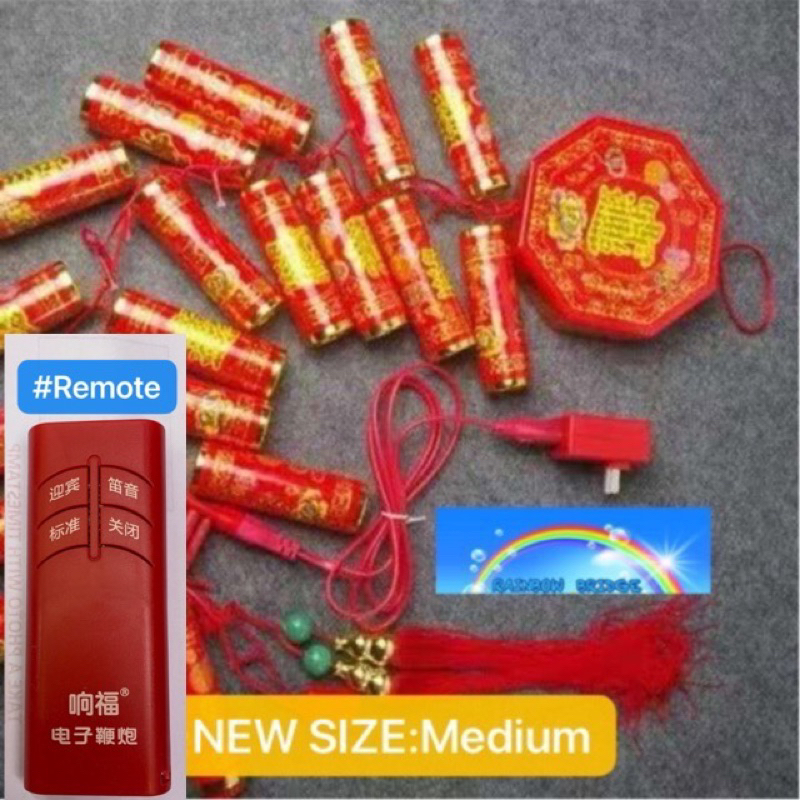 ELECTRONIC FIRECRACKER #No.203-2K (New-With Remote& No Remote) #SIZE ...