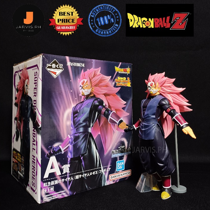 MASTERLISE CRIMSON MASKED ROSE SS3 SDBH 4th MISSION Authentic ICHIBAN ...