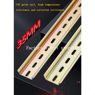 20/50/100cm grooved metal DIN fixed rail general circuit breaker rail ...