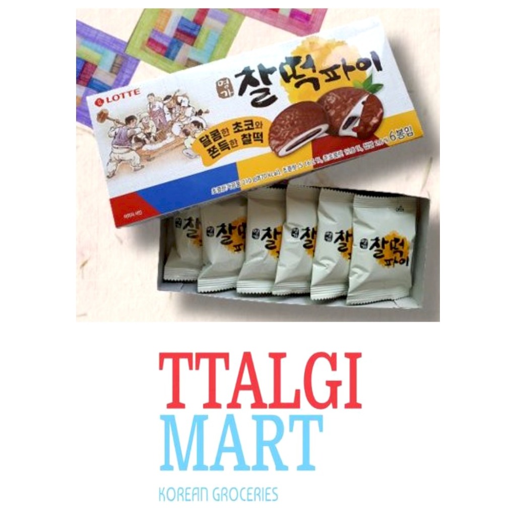 LOTTE RICE CAKE PIE / CHALTTEOK PIE (CHOCOLATE MOCHI) 210G LOTTE CHAL ...