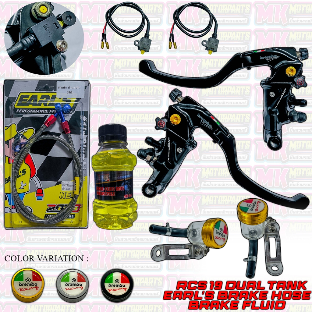 RCS19 Black Brake Master Dual Tank for NMAX / XMAX / PCX / ADV | Shopee ...