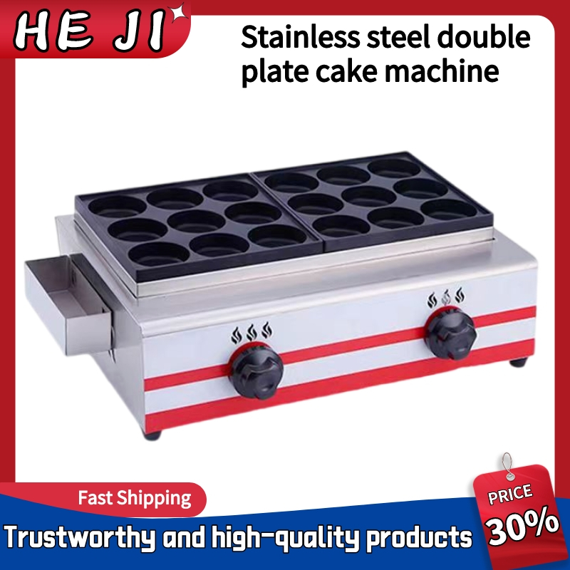 CHKUI japanese cake Stainless steel pancake molder japanese cake molder ...
