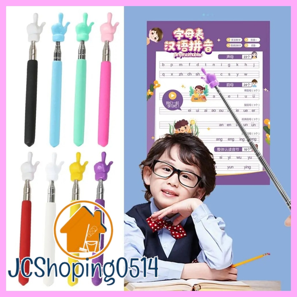 SHHM Telescopic Teachers Pointer Rod Finger Design Extendable Hand ...