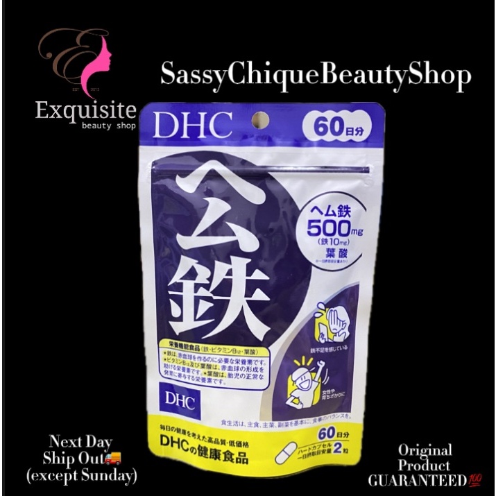 DHC Heme Iron 60 days Supplement [Direct from Japan] | Shopee Philippines
