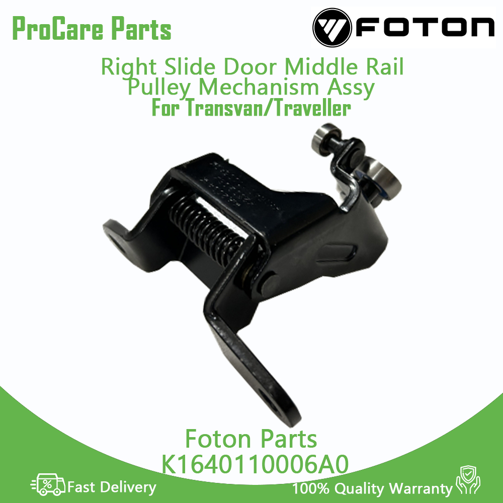Foton Right Slide Door Middle Rail Pulley Machanism Assy for Transvan ...