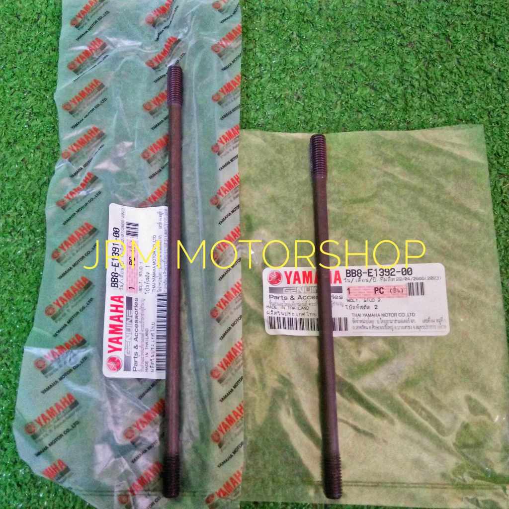 R20 B90 BB8-E1391-00 BB8-E1392-00 stud cylinder NMAX V2 / AEROX V2 ...