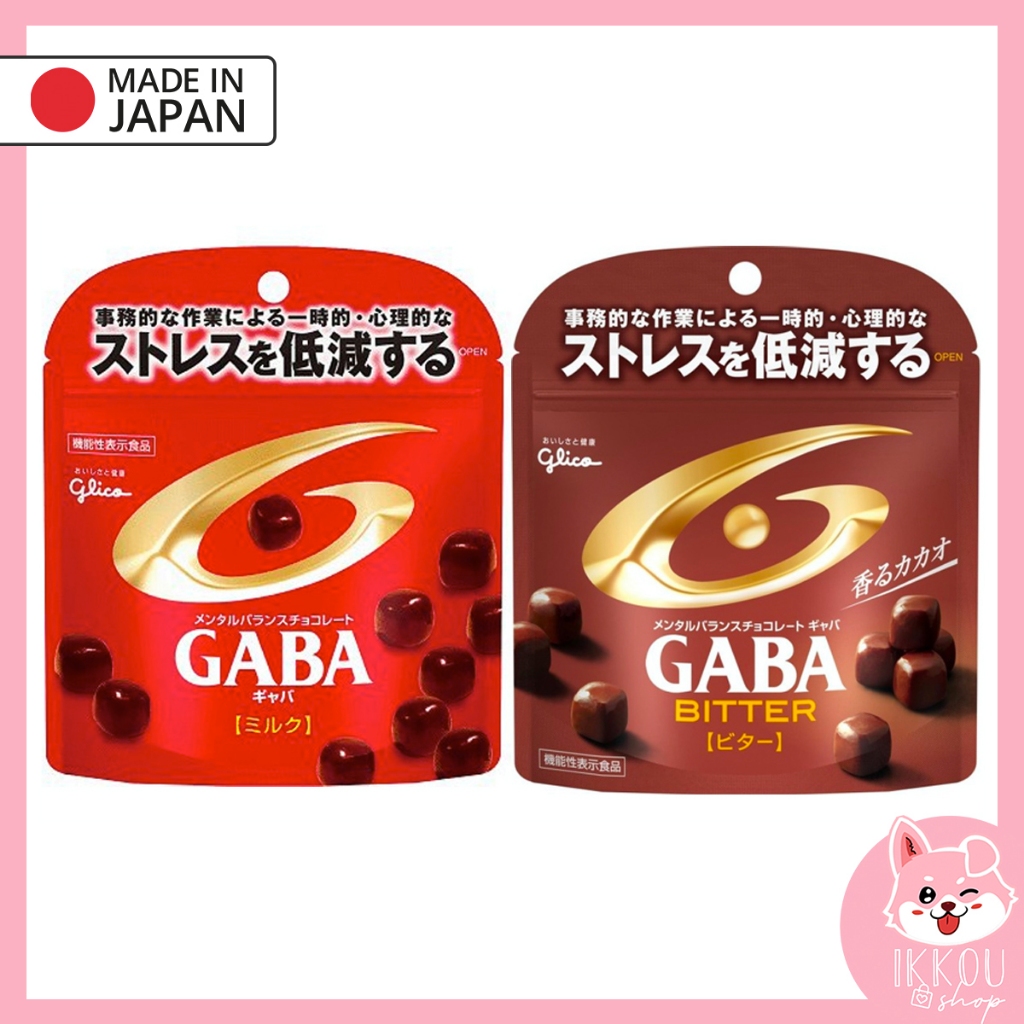 Glico GABA Mental Balance Chocolate | Shopee Philippines