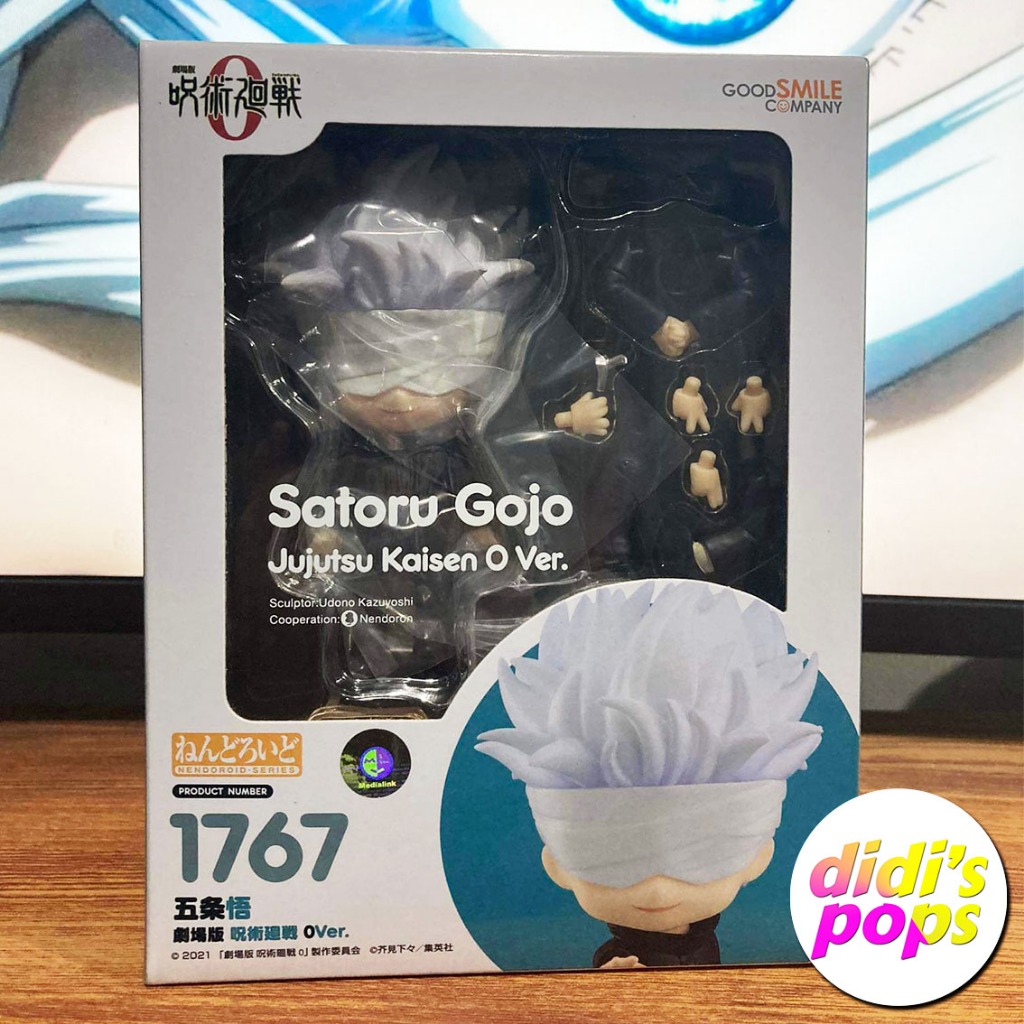 Nendoroid: Gojo Satoru JJK 0 MISB | Shopee Philippines