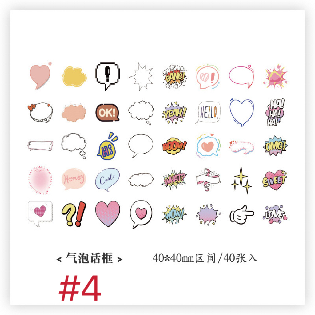 40 pcs boxed ledger stickers ins style retro stationery material paper ...