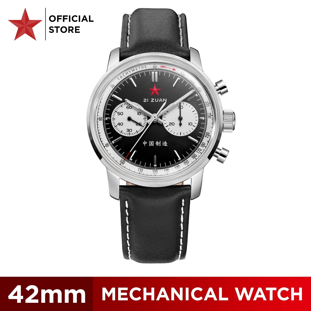 Red Star 1963 42mm Seagull Black Panda ST1901 Hand Winding Mechanical ...