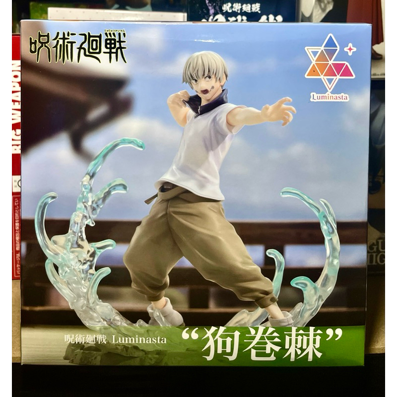 Jujutsu Kaisen Luminasta Toge Inumaki Figure (BIB, Authentic) | Shopee ...