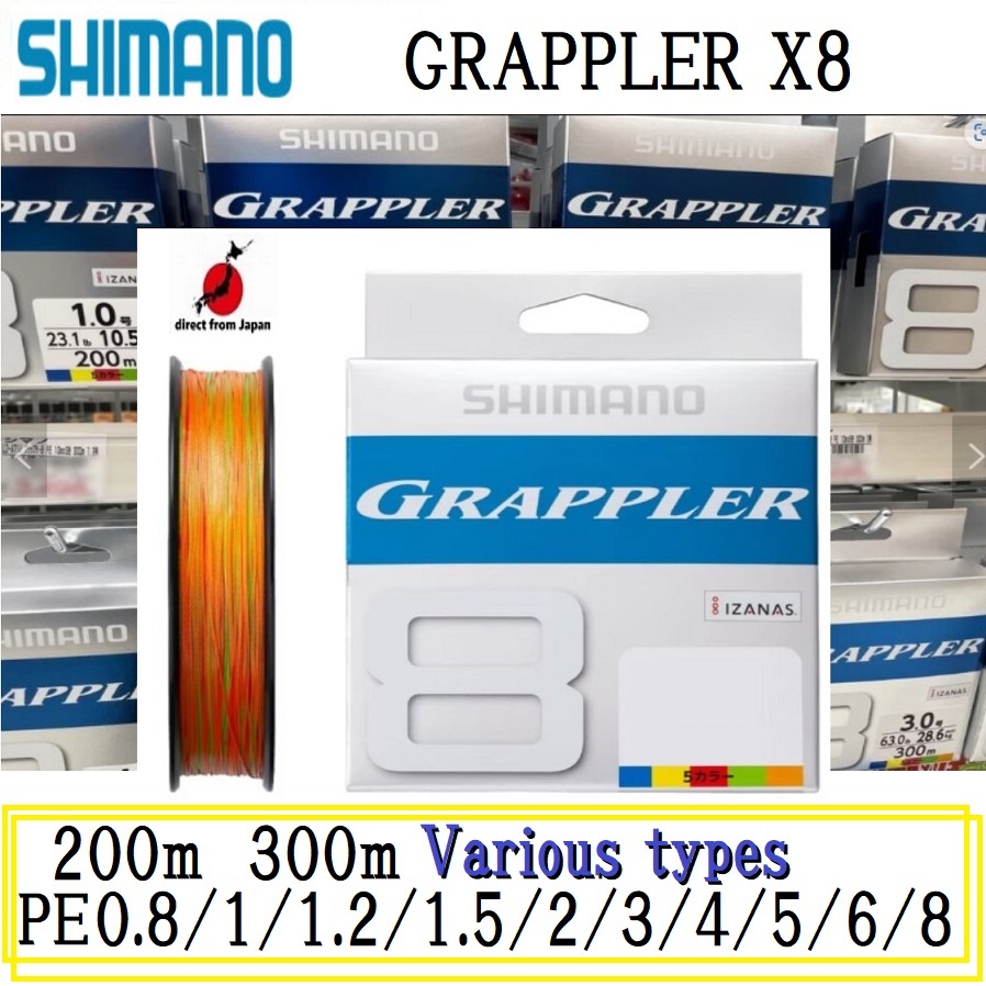 SHIMANO GRAPPLER X8 200m/300m Various types PE LINE Cable【direct from Japan】【made in Japan】OCEA ...