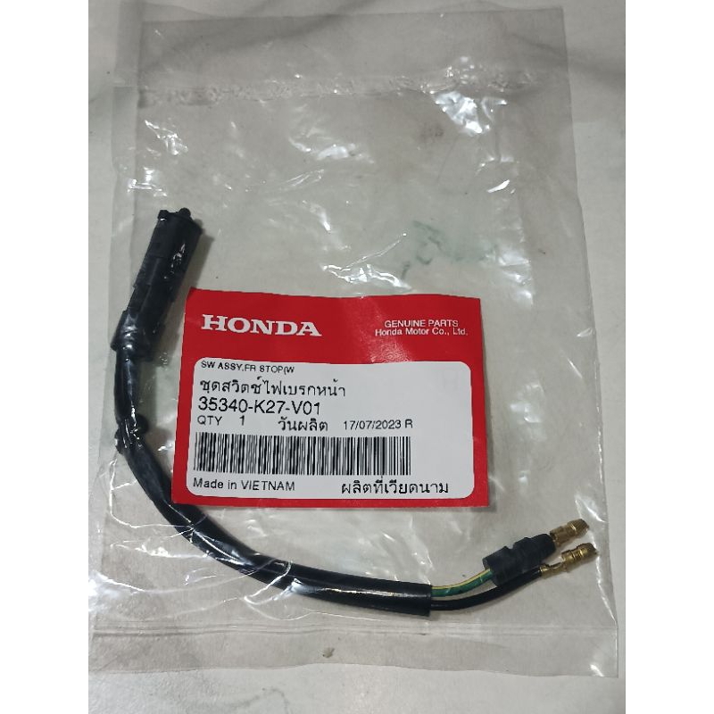 brake switch Click 125 v2/(35340-k27-Vo1) | Shopee Philippines