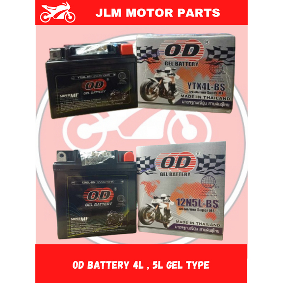 OD Battery 4L, 5L Gel Type | Shopee Philippines