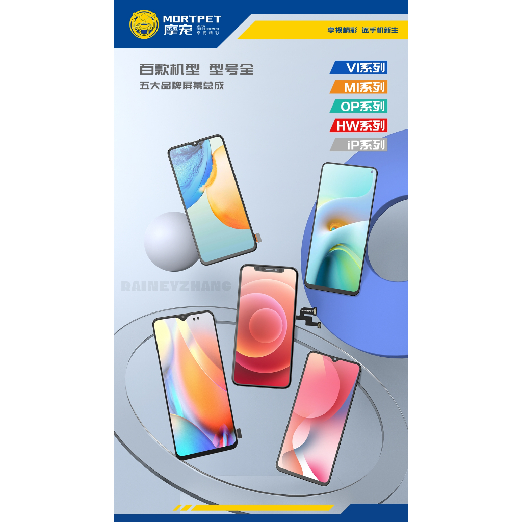 【MORTPET】Infinix Hot 10 Play/X688 LCD Display | Shopee Philippines