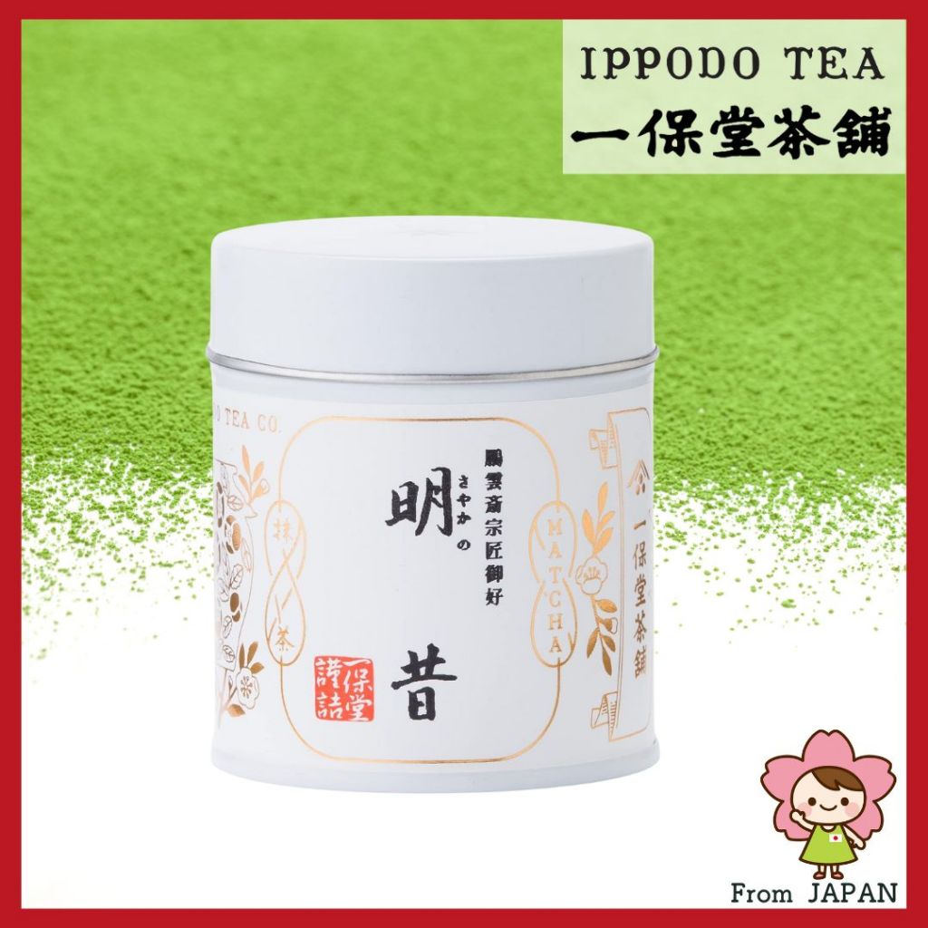 IPPODO Sayaka-no-mukashi Matcha Powder (40g) Green Tea, From Japan ...
