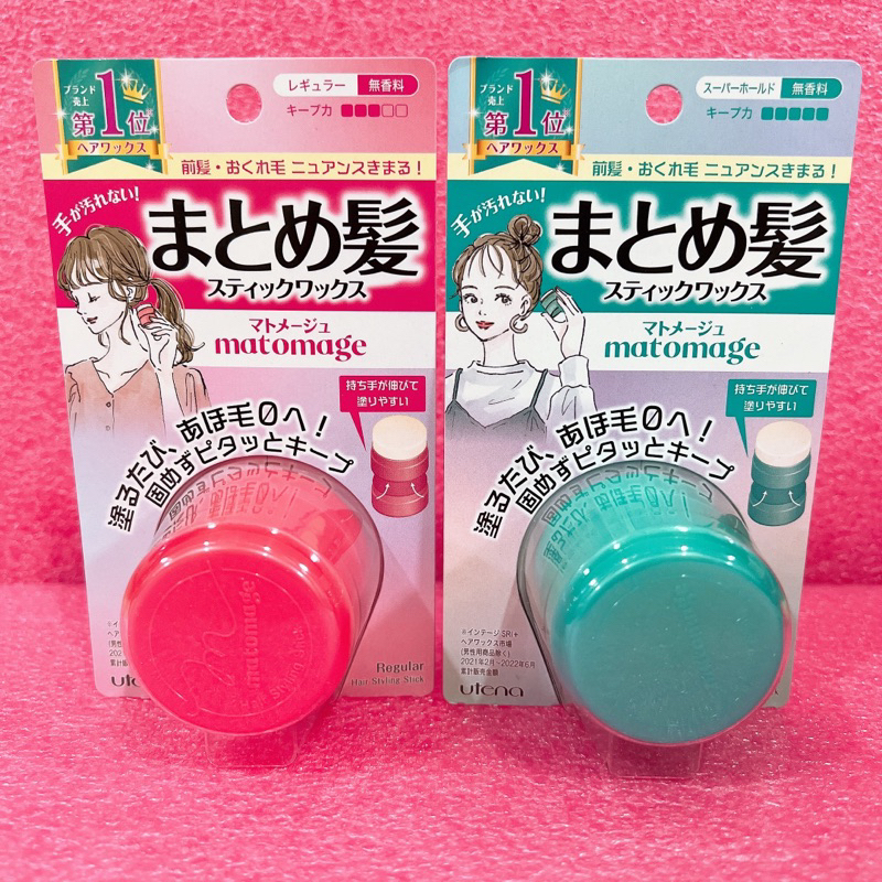 UTENA MATOMAGE Hair Styling Stick 13g🇯🇵AUTHENTIC from Japan | Shopee ...