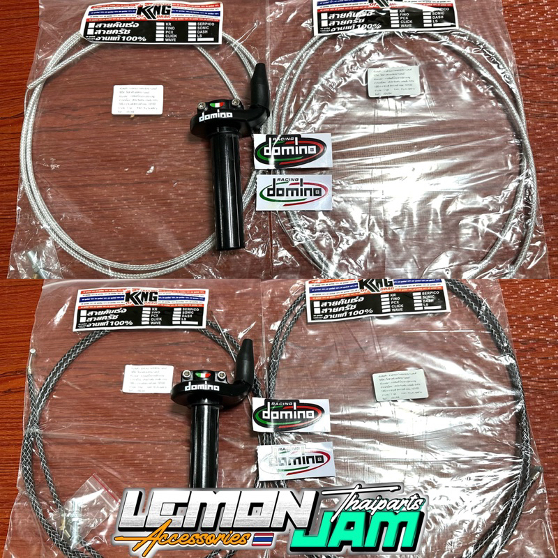 DOMINO THROTTLE & carbon throttle cable PCX / NMAX / CLICK / FI / R150 ...