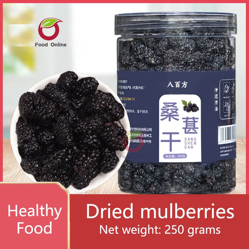 Dried mulberries healthy snacks 250g | Shopee Philippines