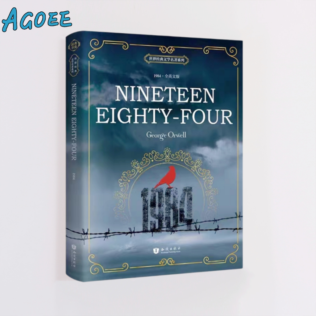 Agoee-1984 by George Orwell Dystopian novel book genuine books English ...