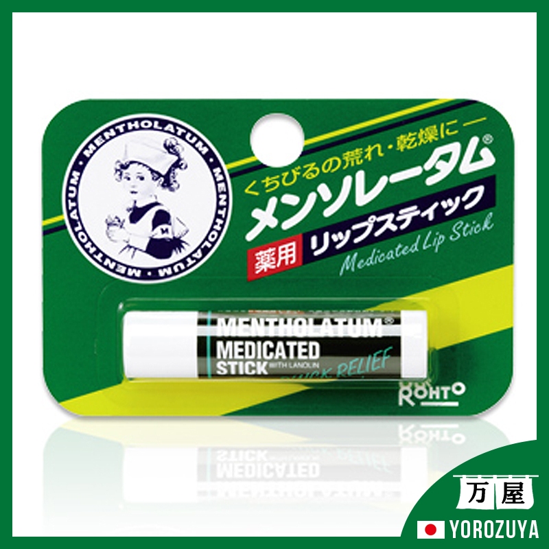 【Direct From JAPAN】ROHTO Mentholatum Medicated Lipstick with Lanolin ...