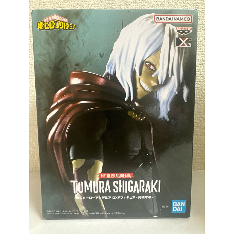 MY HERO ACADEMIA TOMURA SHIGARAKI DXF FIGURE | Shopee Philippines