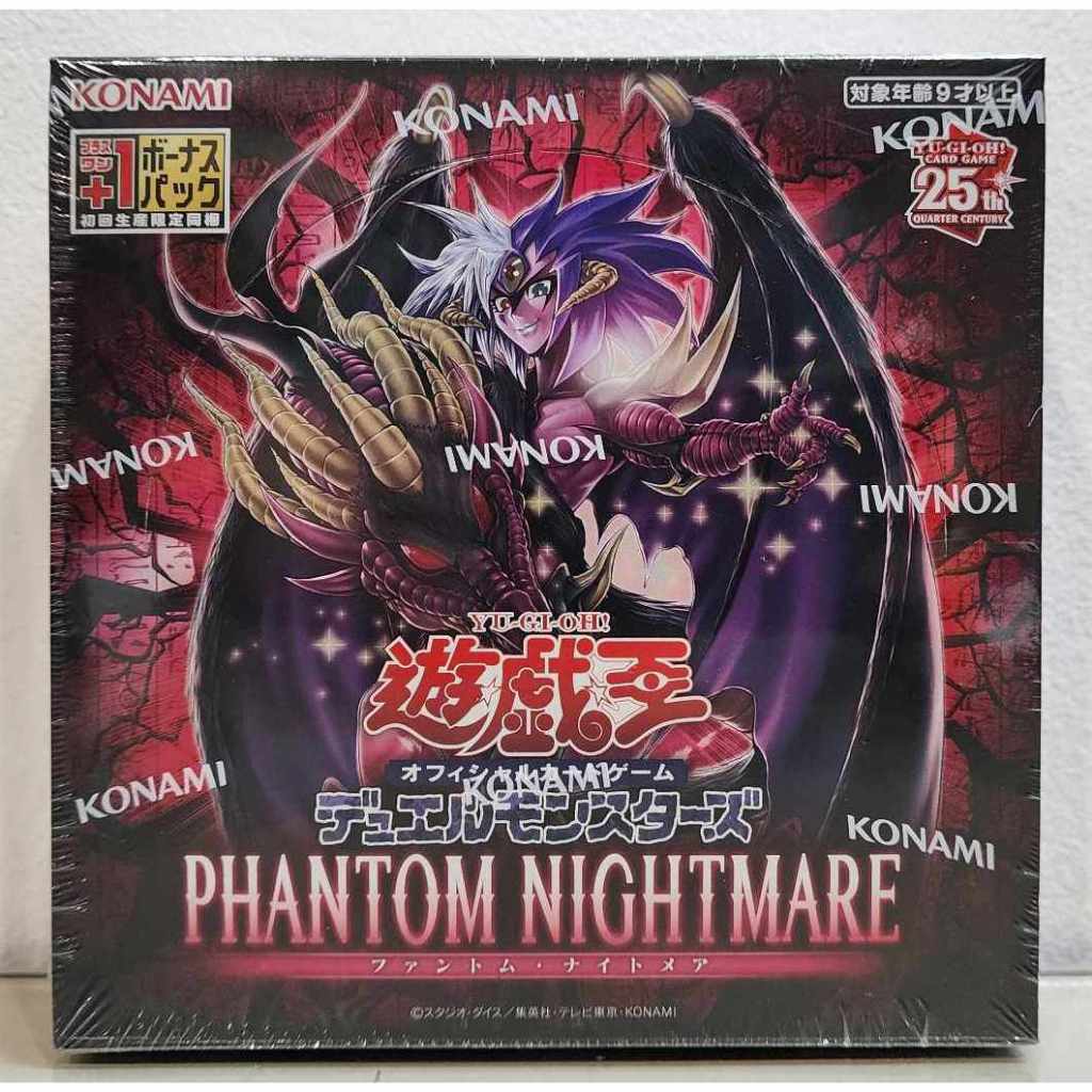 Yu-Gi-Oh! OCG Phantom Nightmare Booster Box 30s (Japanese) | Shopee ...