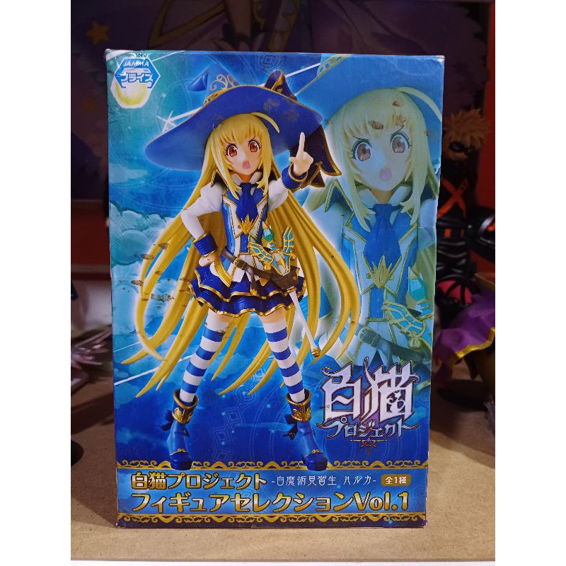 Eikoh Shironeko Project Figure Selection Vol.1 Haruka RPG game girl PVC ...