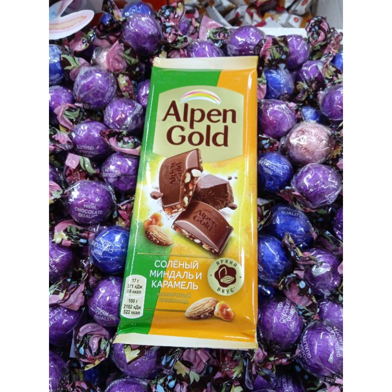 Alpen Gold salted almond and caramel | Shopee Philippines