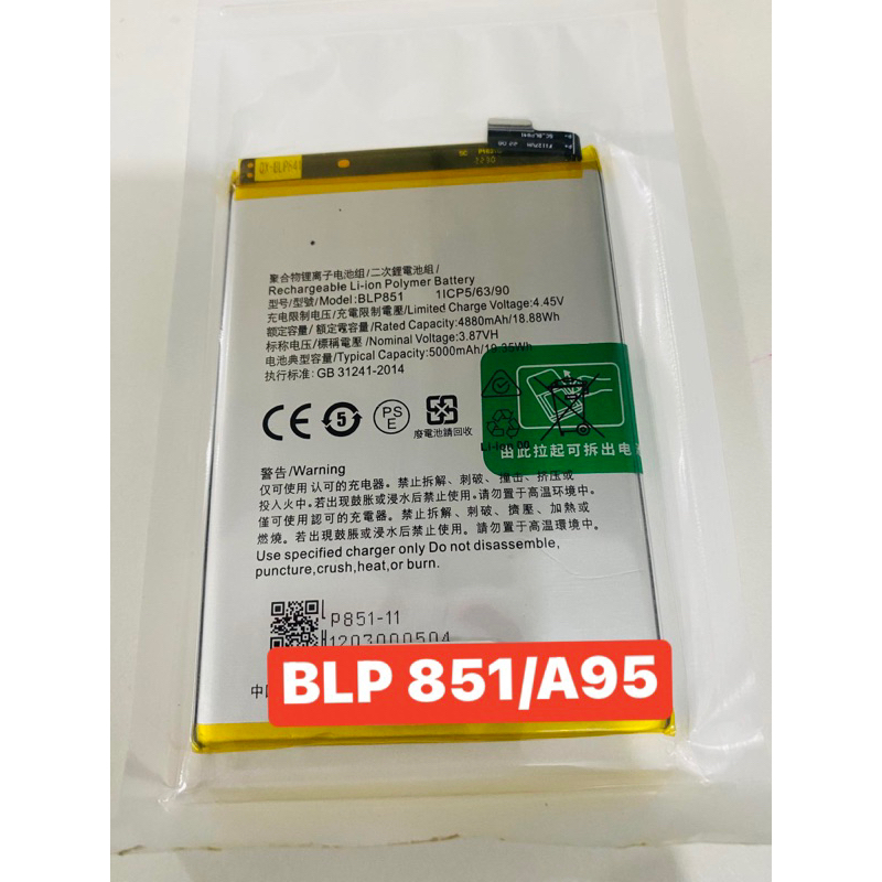 FOR OPPO A95 5G BLP851 BLP841 BATTERY | Shopee Philippines