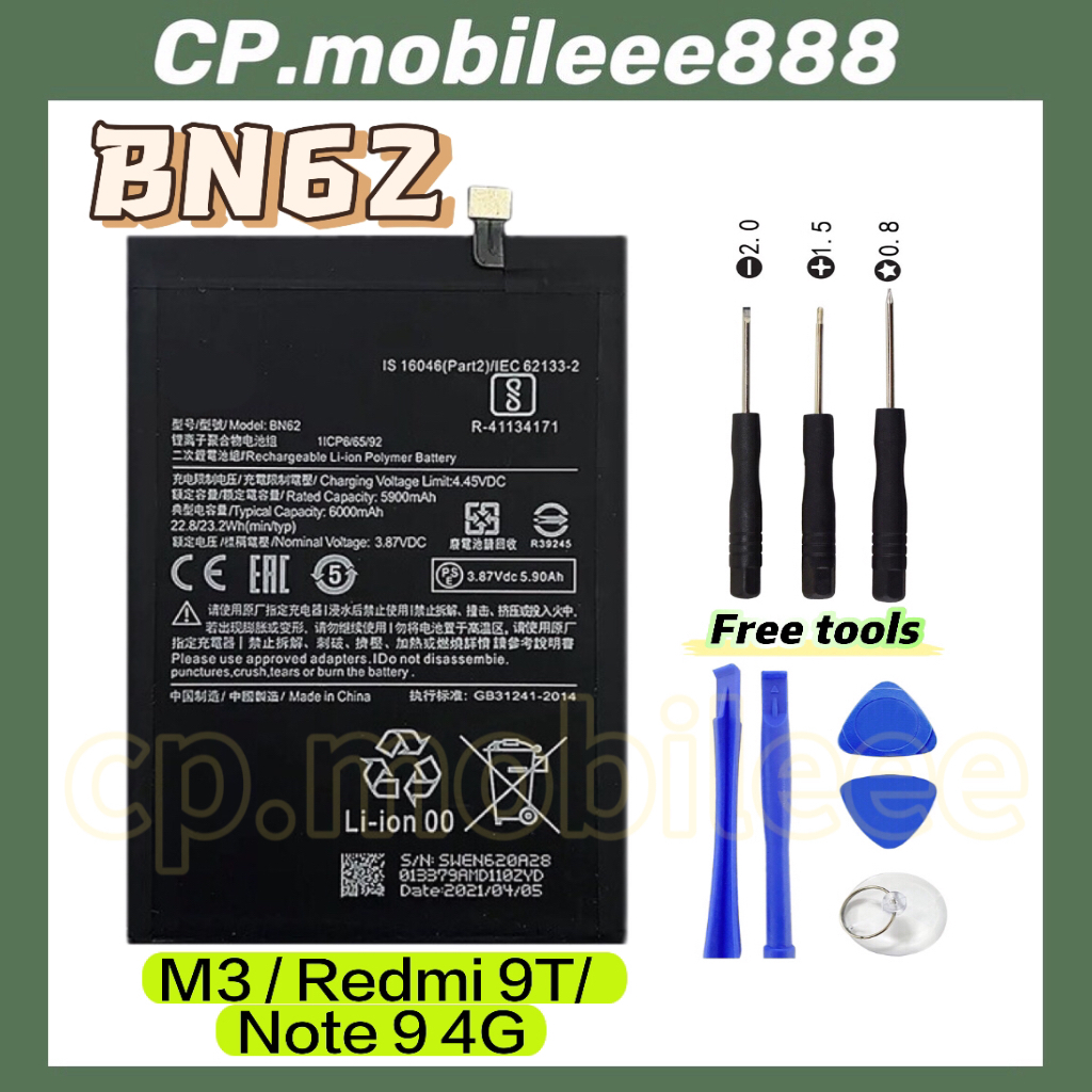 Replacement Battery For Redmi 9T M3 Redmi note 9 4G BN62 battery ...