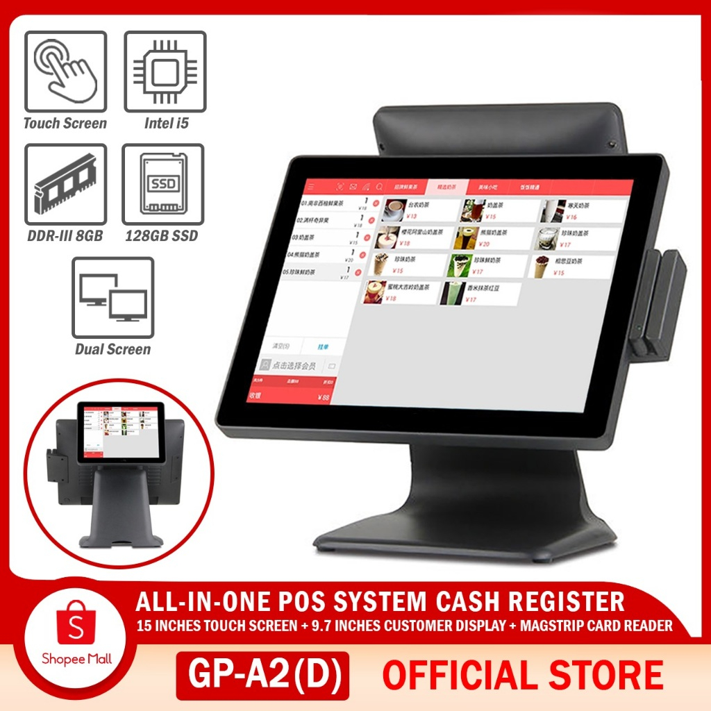GP-A2 All-in-one POS System Cash Register 15 Inch Touch Screen Machine ...