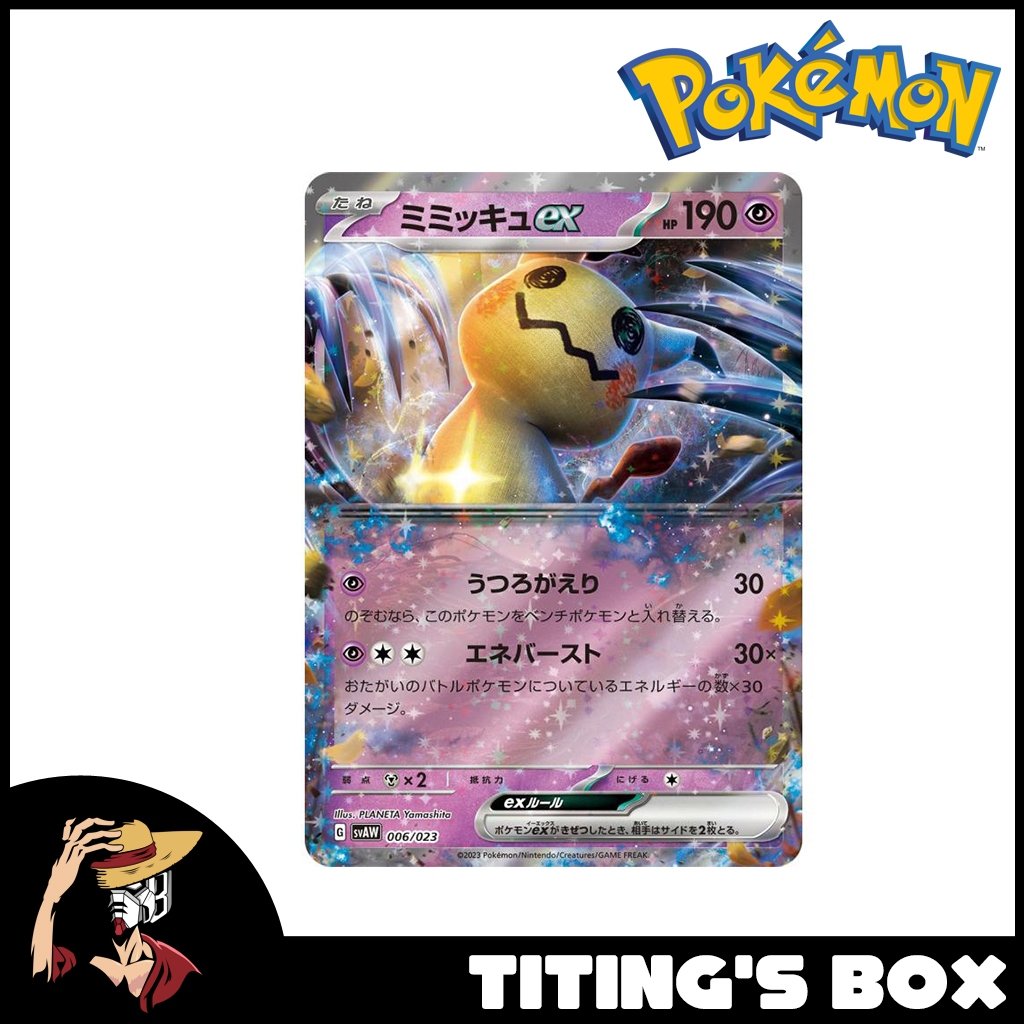 [JP] Pokemon TCG Mimikyu EX 006/023 - SVaw Starter Deck | Shopee ...