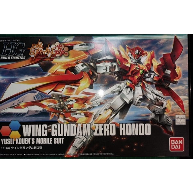 BANDAI HG 1/144 Wing Gundam Zero Flame Honoo | Shopee Philippines