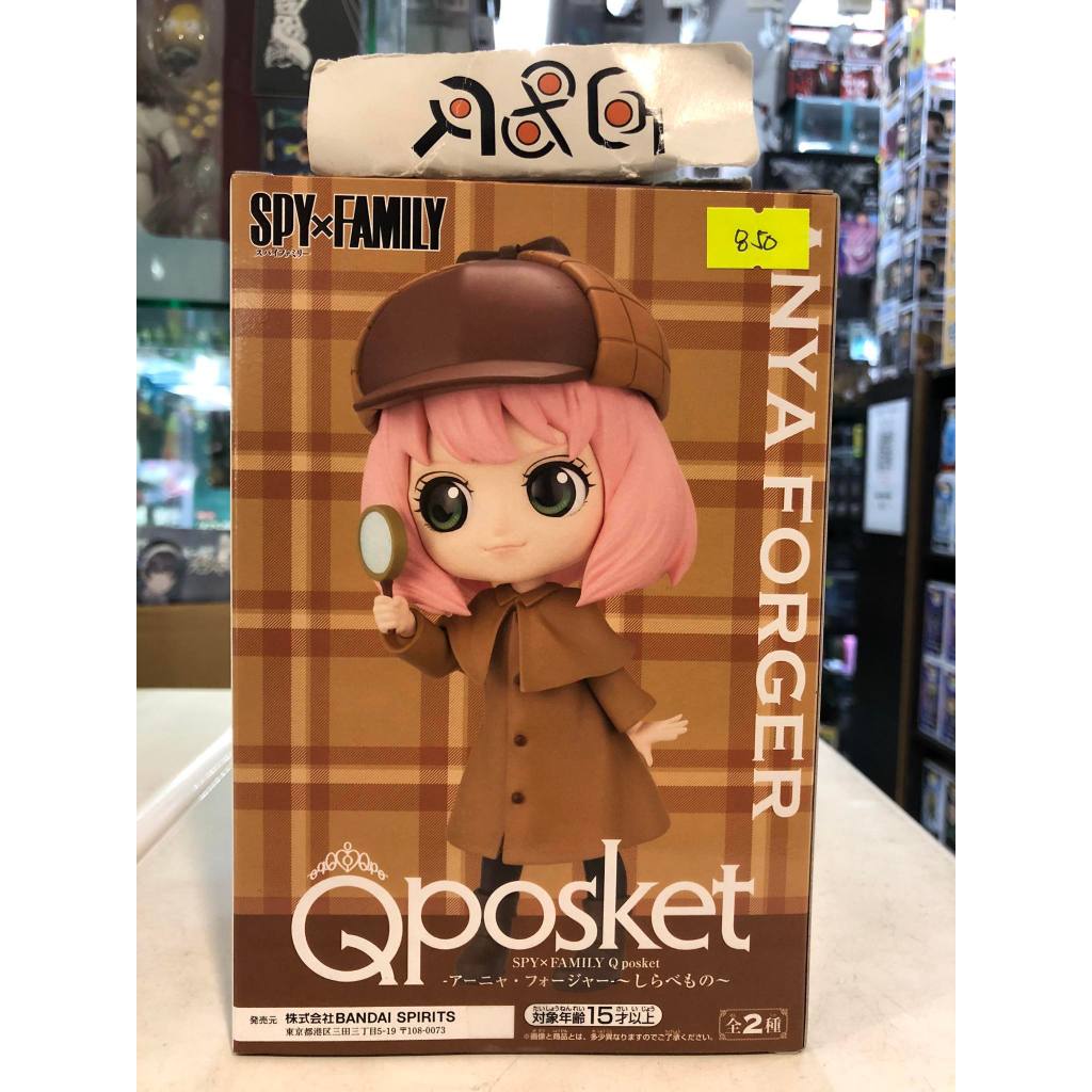 Banpresto Q Posket Spy x Family: Anya Forger (Research Ver. A) | Shopee Philippines