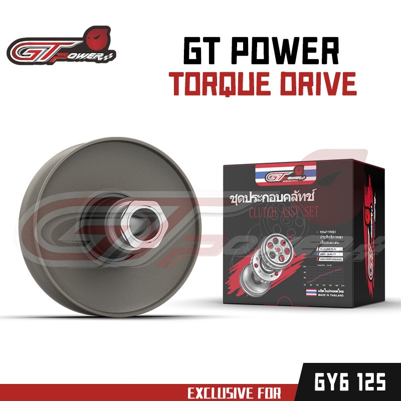 GT POWER TORQUE DRIVE GY6 125 / GY6 150 MADE IN THAILAND | Shopee Philippines