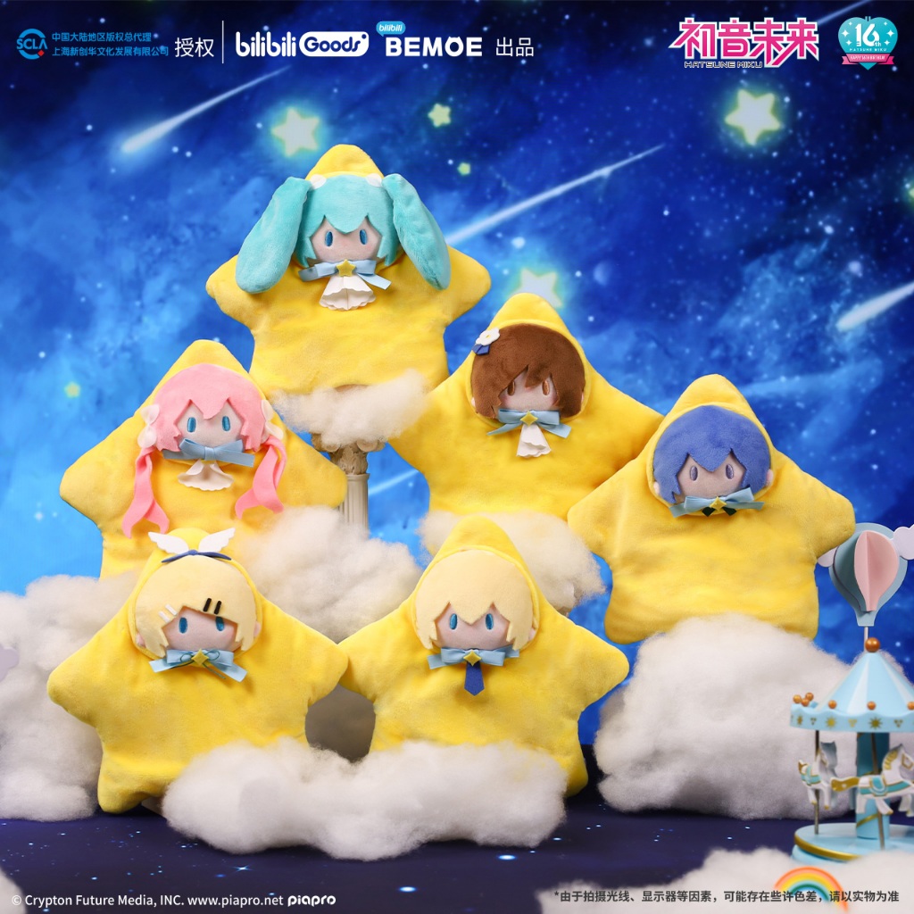 Official Hatsune Miku product Bemoe Starry night Miku hand puppet plush ...